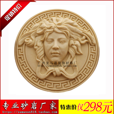 艺术砂岩雕塑挂件玛莎琪G001人造石壁挂玻璃钢雕塑艺术玄关浮雕