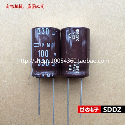 日本黑金刚电解电容 100v330uf 330uf 100v  16*25 KME系列 105度