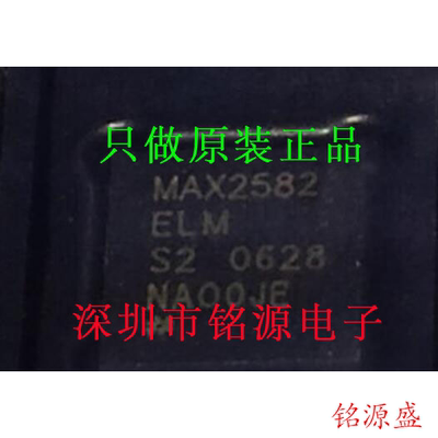 【铭源电子】全新 MAX2582ELM+T MAX2582ELM MAX2582 QFN 芯片