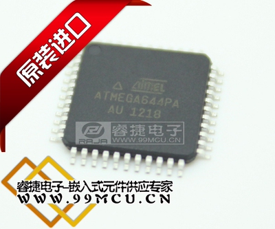 ATMEGA644PA-AU mega644 AVR QFP44 只售原装正品