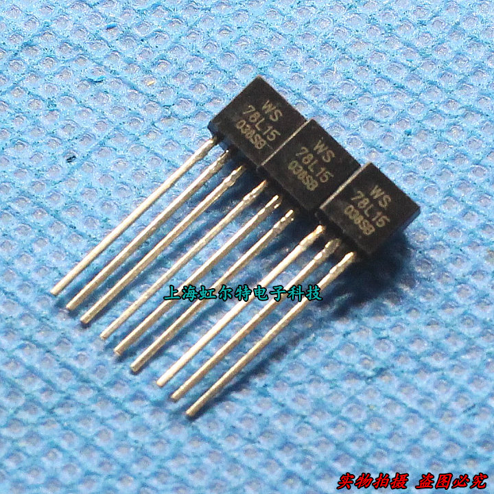三端稳压 78L15 7815 15V TO92原装正品(10只3元)_虎窝淘