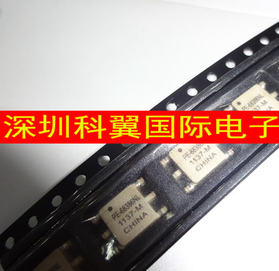 PE-68386NL 785uH电感 贴片1:1微型 数字隔离牛 音频隔离变压器
