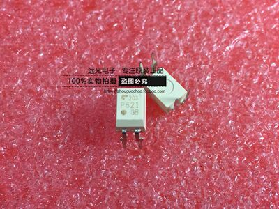 全新原装TLP421GB东芝光耦DIP-4
