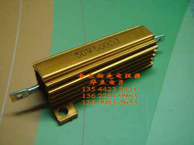 铝壳电阻器50W500ΩJ〔RX24 黄金铝壳电阻器〕211006