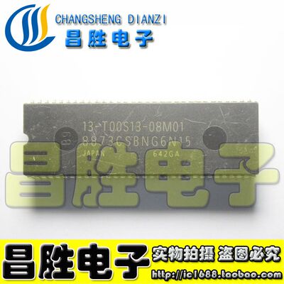 【昌胜电子】TCL芯片 8873CSBNG6N15=13-TOOS13-08M01 测试好