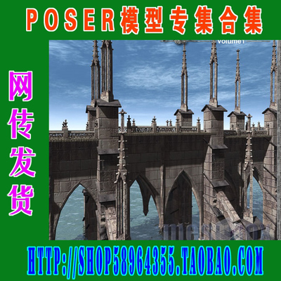 Poser模型场景——Wizards Towers城堡专集(3M-154)