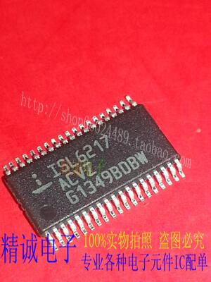 ISL6217ACVZ ISL6217CVZ TSSOP全新正品进口IC