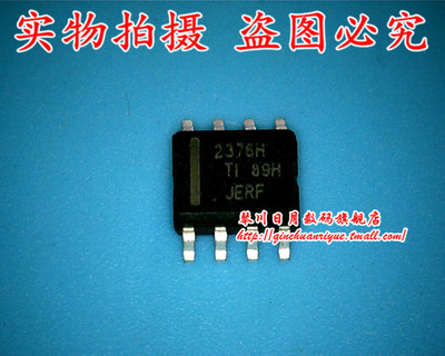 集成电路TPS2376DDA-HMDU3603RH
