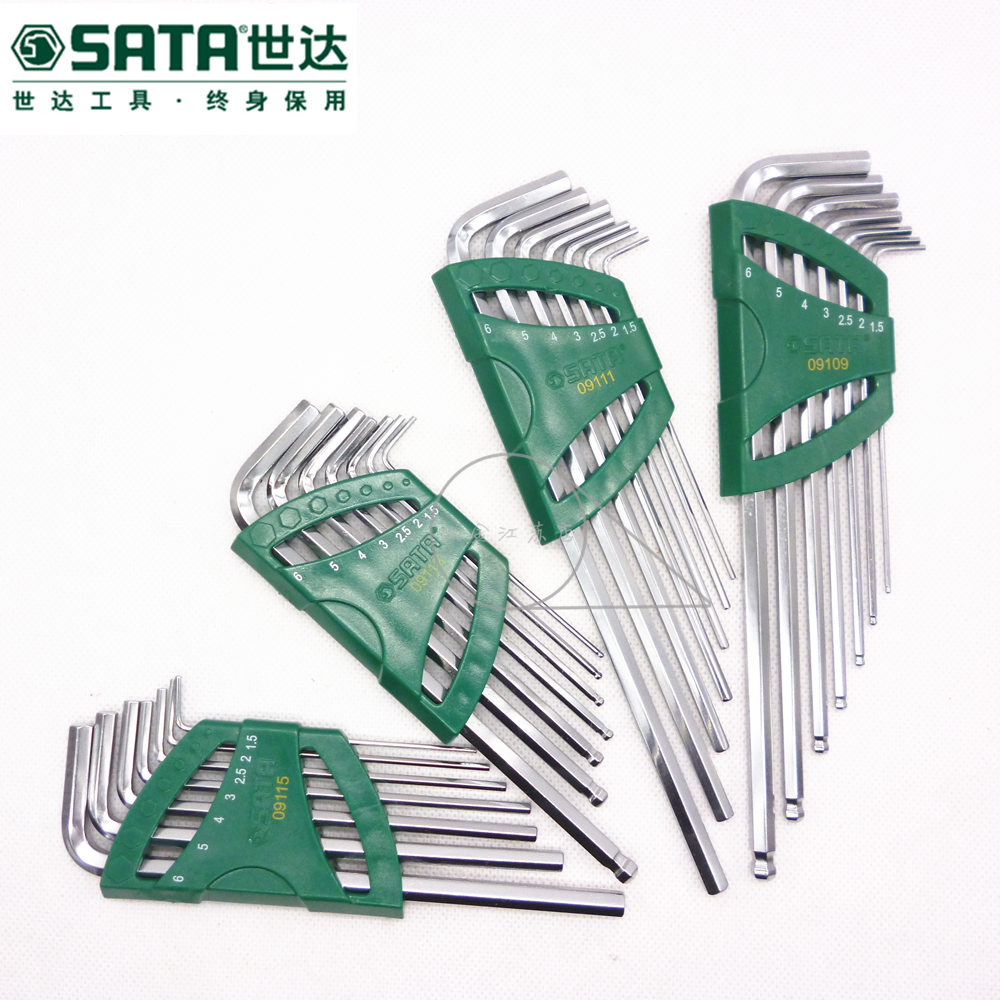世达内六角扳手组套 7件套特长内六角09111 09109 09113 09115_虎窝淘