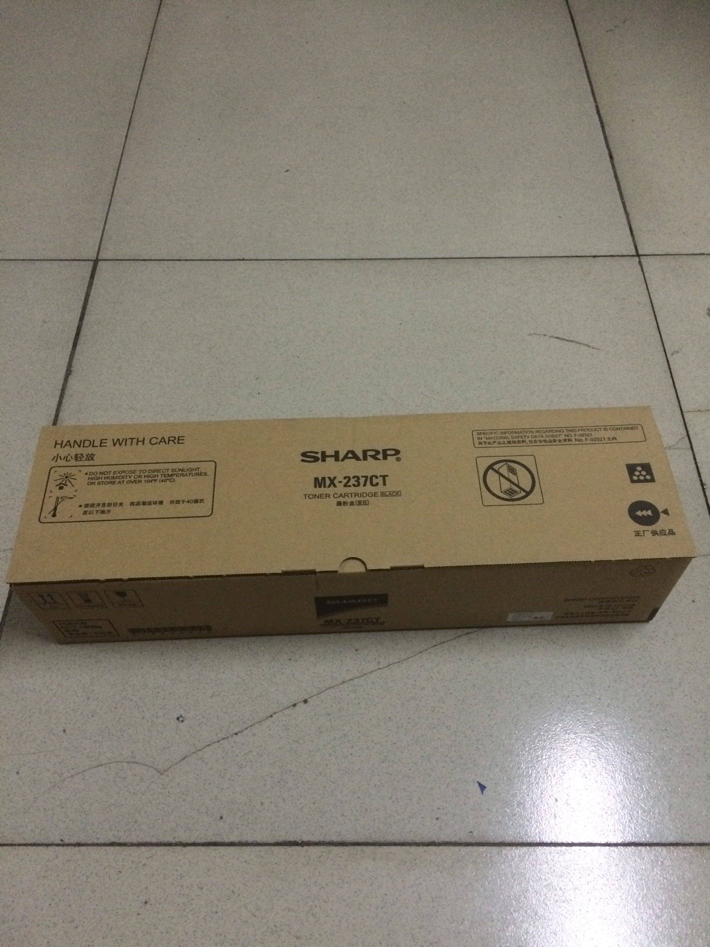 原装夏普MX-237CT粉盒AR-2048S 2648N 3148N 2348D 238碳粉墨粉_虎窝淘