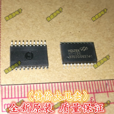 全新合泰 HT12E HT-12E SOP20 无线电遥控解码器红外接收芯片