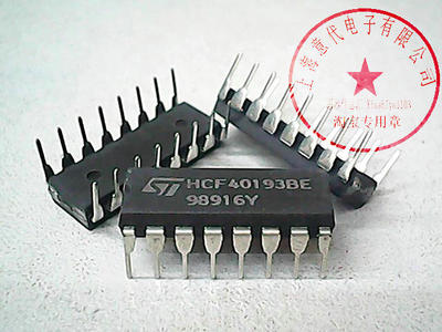 HCF40193BE  ,ST/TOS , TC40193BP〖原装〗赛格市场G332室实体店