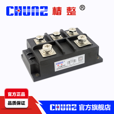 上海椿树  椿整 MDS600A1600V 三相桥模块 上海椿树 CHUNZ