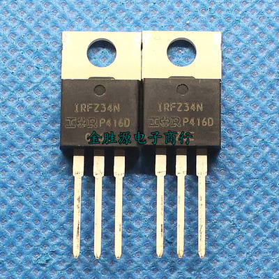 场效应管 IRFZ34N IRFZ34 IRFZ34NPBF TO220 三极管 进口原装