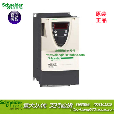 施耐德变频器三相ATV71HD18N4Z 18.5KW 3P 380V 25HPV原装正品EMC