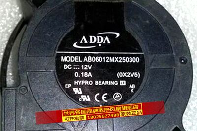 1210投影机风扇 12V 0.18A 涡轮鼓风机AB06012MX250300 质保2年