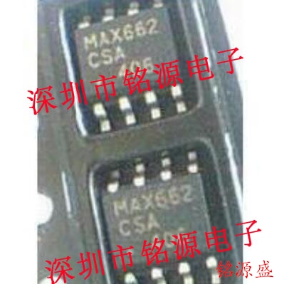 铭源盛 全新原装正品 MAX662CSA MAX662 SOP8 开关稳压器 芯片