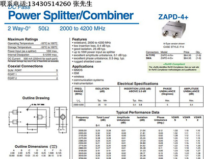 2000-4200MHz 一分二功分器 代替 ZAPD-4+ Mini-Circuits