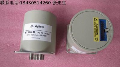 87104B Agilent 20GHz SP4T 24V SMA 单刀四掷 射频微波同轴开关