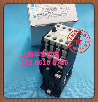 中间继电器3TH42-53E