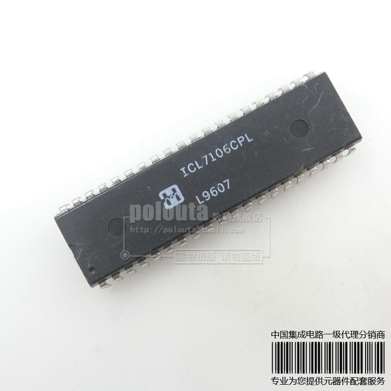 icl7106芯片资料-千图网