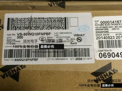 50WQ10FNPBF二极管VISHAYTO-252