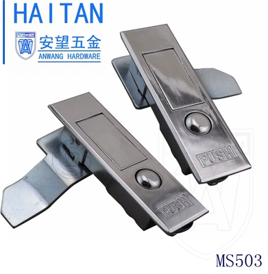 MS503电箱锁Anwang/安望