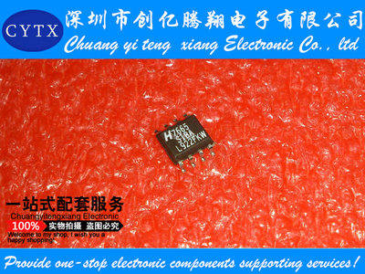 ISL7665SIBA H7665SIBA H7665SCBA H7665SACBA  SOP8封装