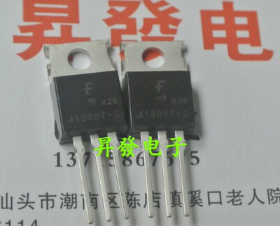 〖昇發电子〗进口拆机 开关管电源 J13007-2 E13007-2 13007