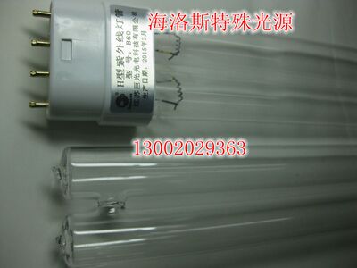 巨光医用空气消毒机灯管