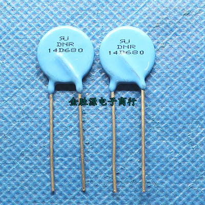 压敏电阻14D680K 68V过压保护压敏电阻14D 680K 14K680 直插 原装