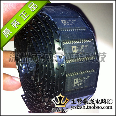 【英睿鹏程】AD1674JRZ  SOP28  实体店现货热卖 原装进口