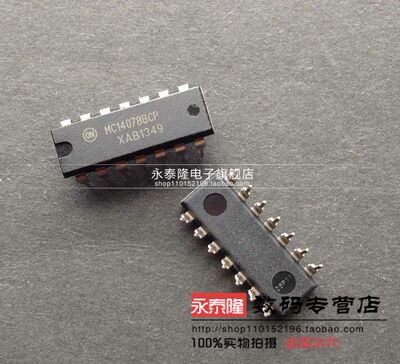 直插 MC14078BCP MC1407 1407 DIP14 全新原装