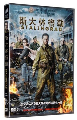 正版正品 斯大林格勒 盒装DVD D9 皮欧特·费奥多罗夫 Stalingrad