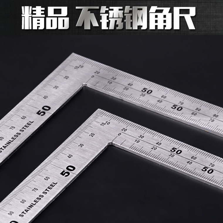 加厚不锈钢角尺拐尺 L型板尺直角尺曲尺300mm500mm包邮_虎窝淘