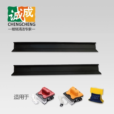 原厂原装配件胶条诚成