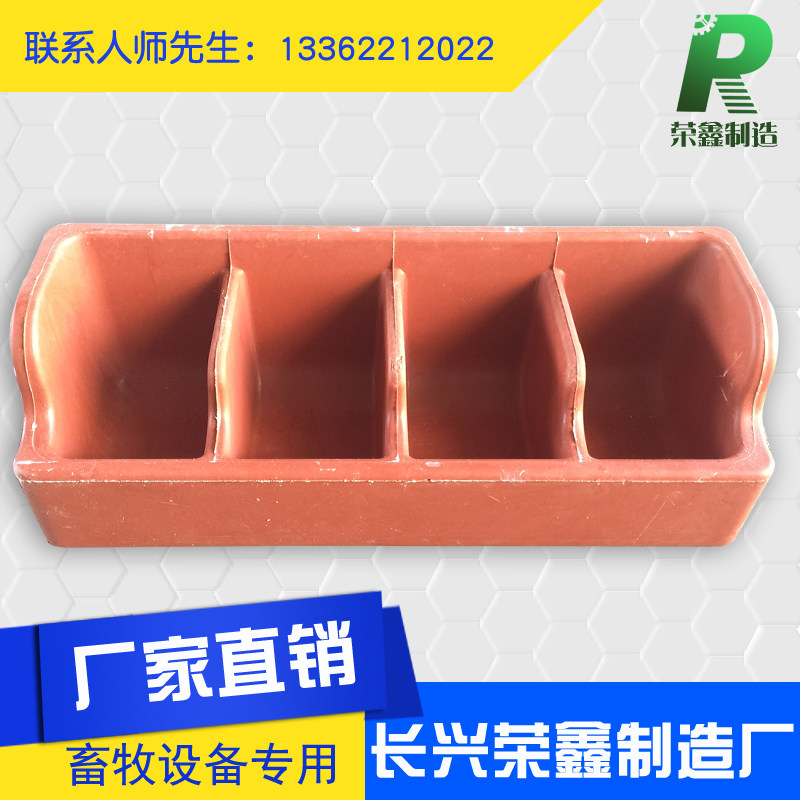 猪用BMC复合材料 补料保育食槽 漏粪板畜牧设备 产床保温箱漏缝板
