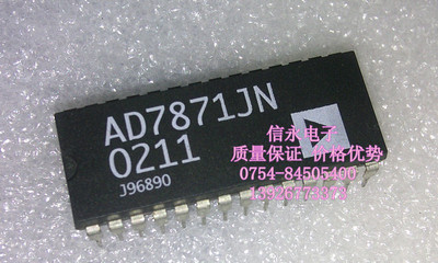 AD7871JN AD7871KN 全新现货 {保质量} 欢迎购买
