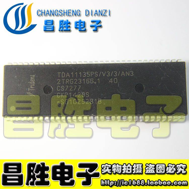 【昌胜电子】原装康佳 TDA11135PS/V3/3/AN3= CKP1429S_虎窝淘