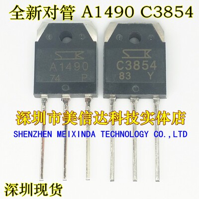 PCB元器件一站式配套单片机