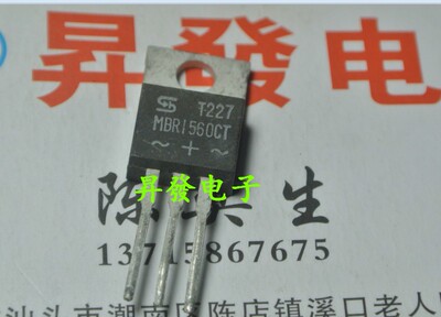 〖昇發电子〗快恢复整流器 二极管 MBR1560CT TO-220 15A 60V