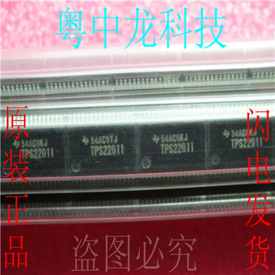 TPS2201I  TPS2201IDBR TI SSOP30 原装正品 可直拍