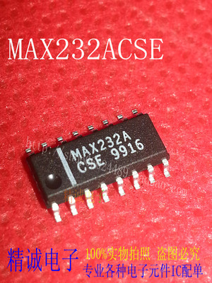 MAX232ACSE MAX232 SOP16全新原装进口IC 实体店库存可拍