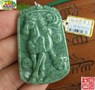 天然a货翡翠豆绿马到成功玉吊坠