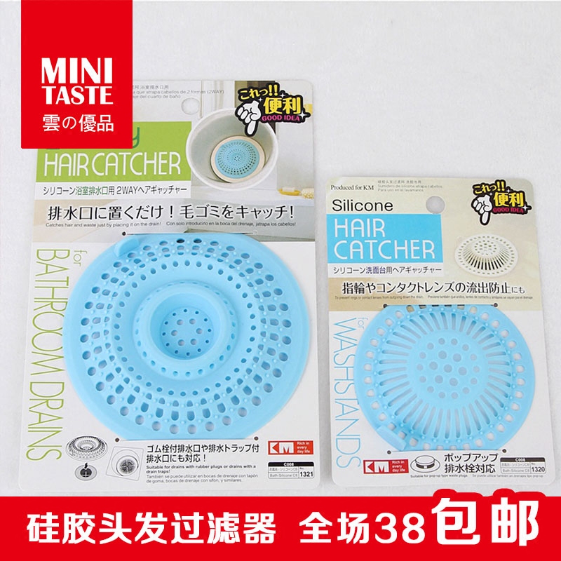硅胶过滤网水池过滤浴缸排水口下水道水槽防塞地漏滤网防嗮过滤网