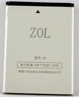 尼采T15 A8 A360S W520 S5电池 EpadeT15/A8/A360S/W520电池板S5