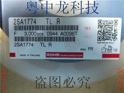 2SA1774 TL Q / 2SA1774 TL R / 2SA1774 TL S / 2SA1774 FRATL R