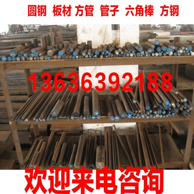 70MCD8模具钢70MCD8板材冷作模具钢 70MCD8圆钢合金模具钢