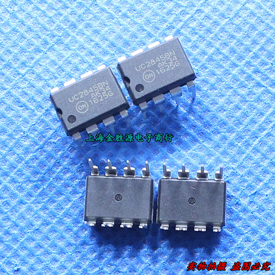 PWM控制器 UC2845BN UC2845 2845 DIP8 进口原装