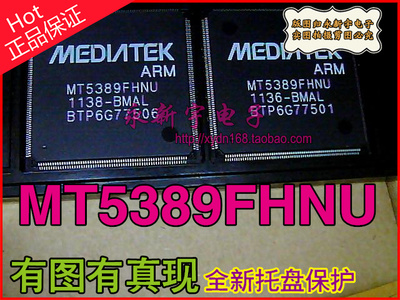 MT5389FHNU-BMAL MT5389FHNU 液晶电视芯片